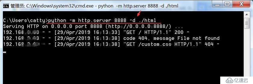  Python Web Server 