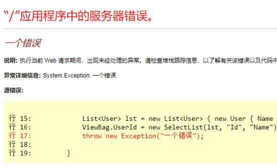 Asp Web config CustomErrors 