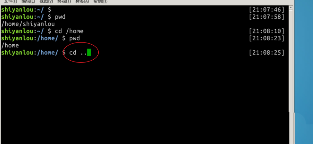 Linux 