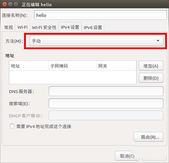 ubuntu16.04如何手动设置ip - 系统运维 - 亿速云
