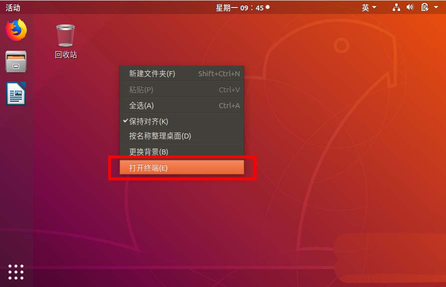 ubuntu18.04内存大小的查看方法 - 系统运维 - 亿速云