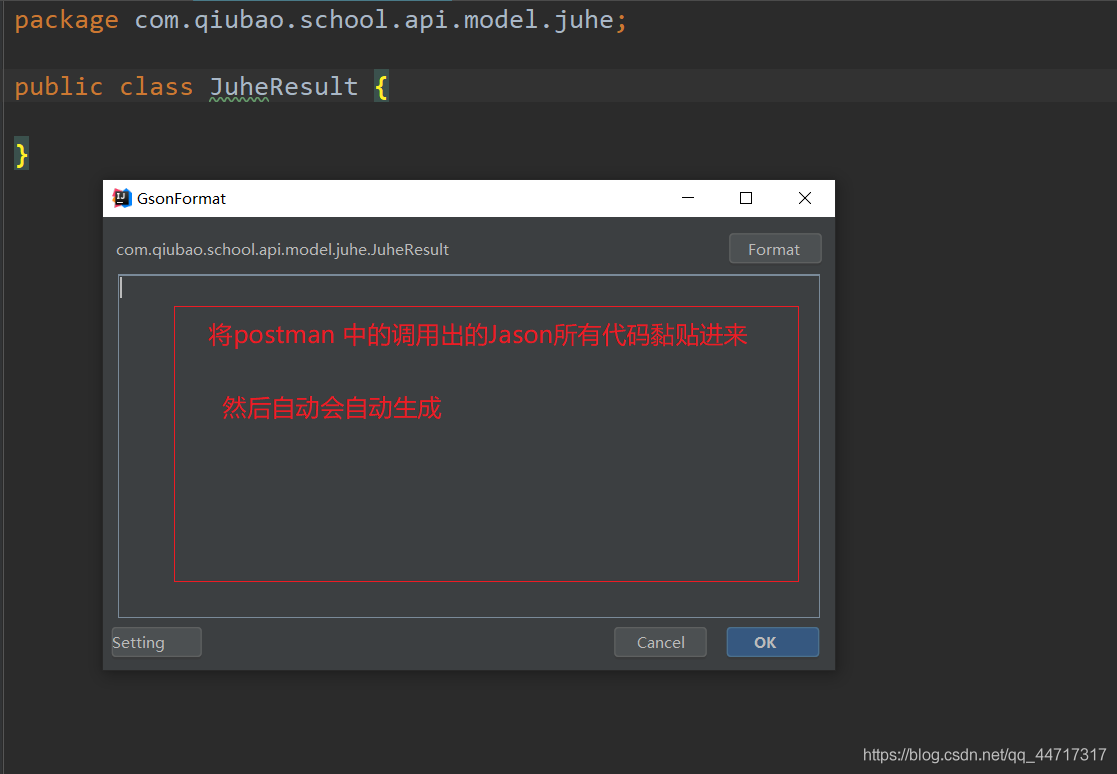 SpringBoot RestTemplate API 