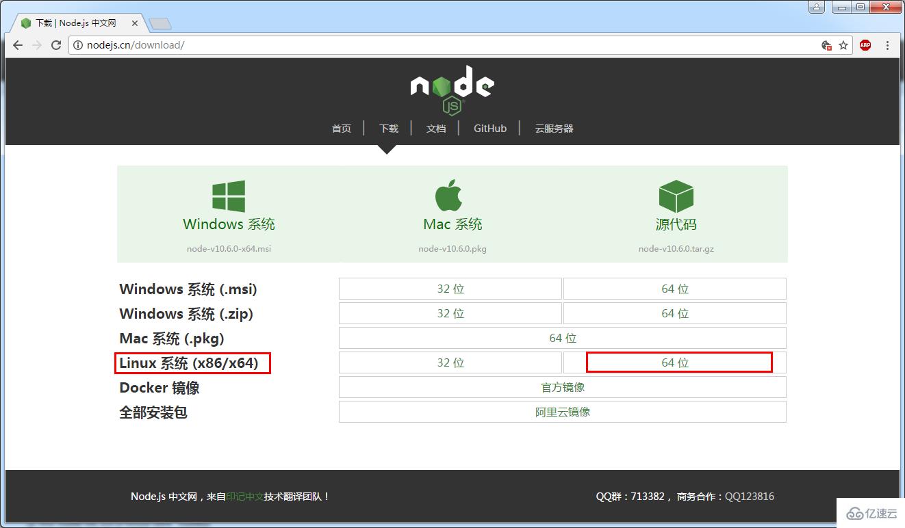  linux nodejs Web 