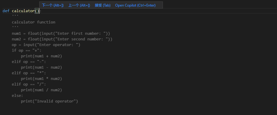 Github Copilot python 