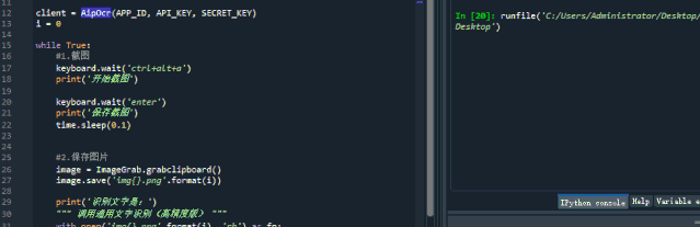  Python 