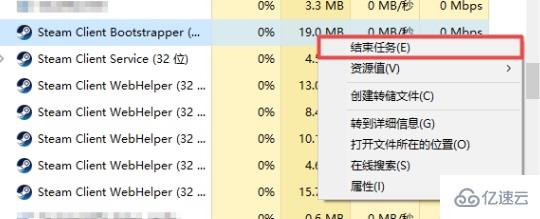 Win11 Steam 