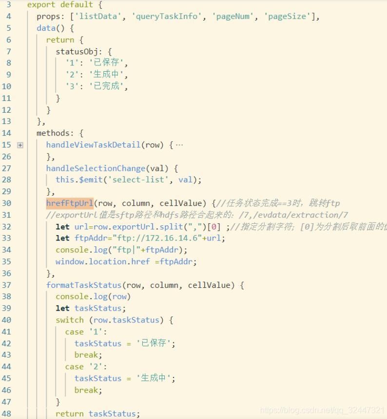 Vue el select v if template 